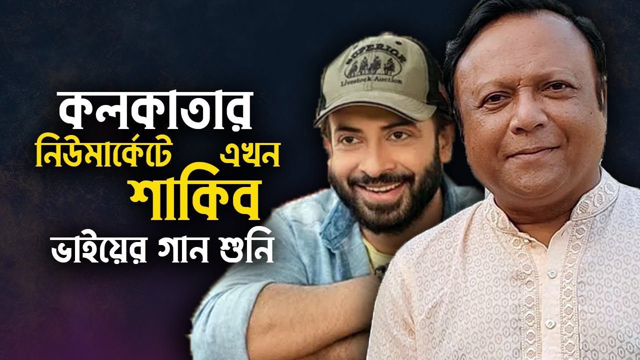 তারা দুই বছর ধরে সিনেমা নিয় রিসার্চ করে I Mukit Zakaria I Tanvir Tareq ...