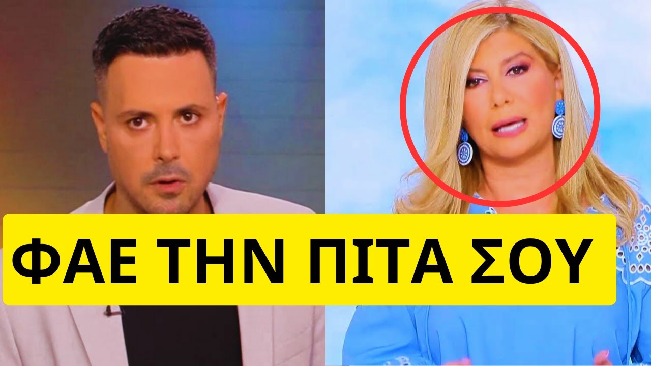 Χείμαρρος ο Πέτρος Κουσουλός κατά Ζήνα Κουτσελίνη στις ανοιχτές ...