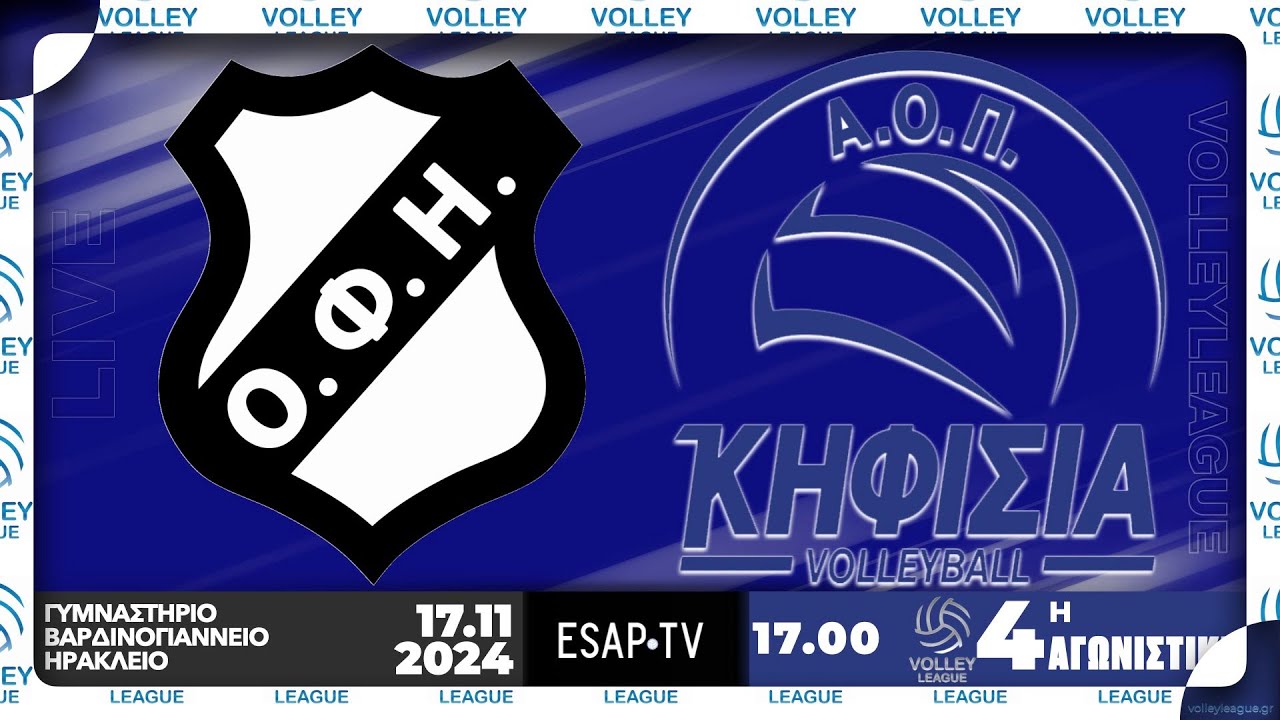 ΟΦΗ - ΑΟΠ Κηφισιάς 🏐 4η αγ VOLLEY LEAGUE 2024-25 🇬🇷 Live Streaming ESAP ...