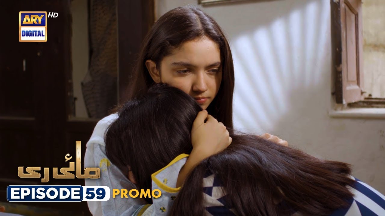 Mayi Ri Episode 59 | Promo | Tomorrow at 7:00 PM | ARYDigital - YouTube
