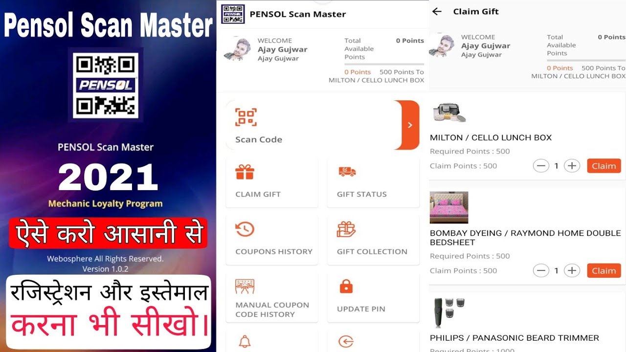 Pensol Scan Master Mein Registration Kaise Karen?How to register in ...