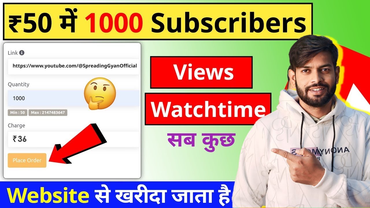 36 Rs मे 1000 Subscribers ? How To Buy Subscribers On Youtube ...