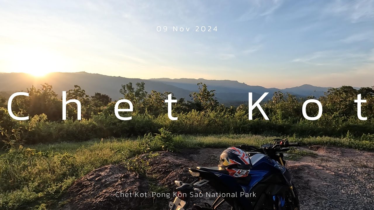 อุทยานแห่งชาติเจ็ดคด-โป่งก้อนเส้า Chet Kot-Pong Kon Sao National Park ...