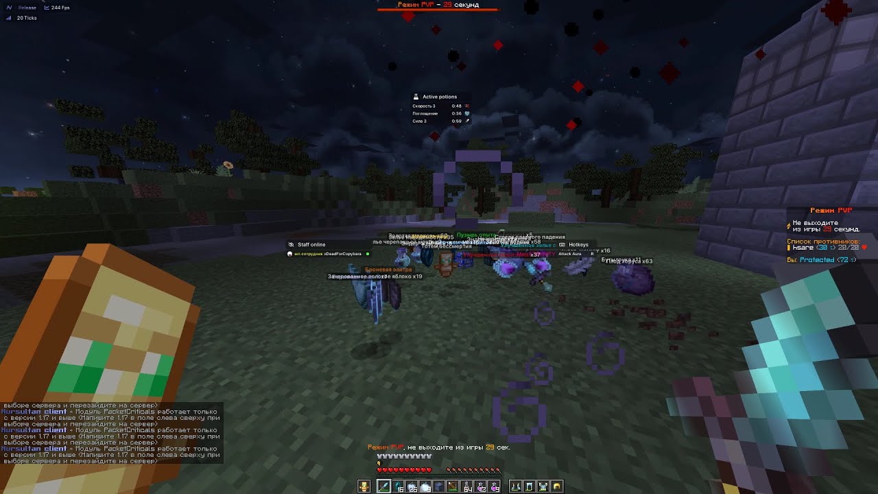 ГРИФ НА HolyWorld С Nursultan Alpha | Разнос HolyWorld lite - YouTube