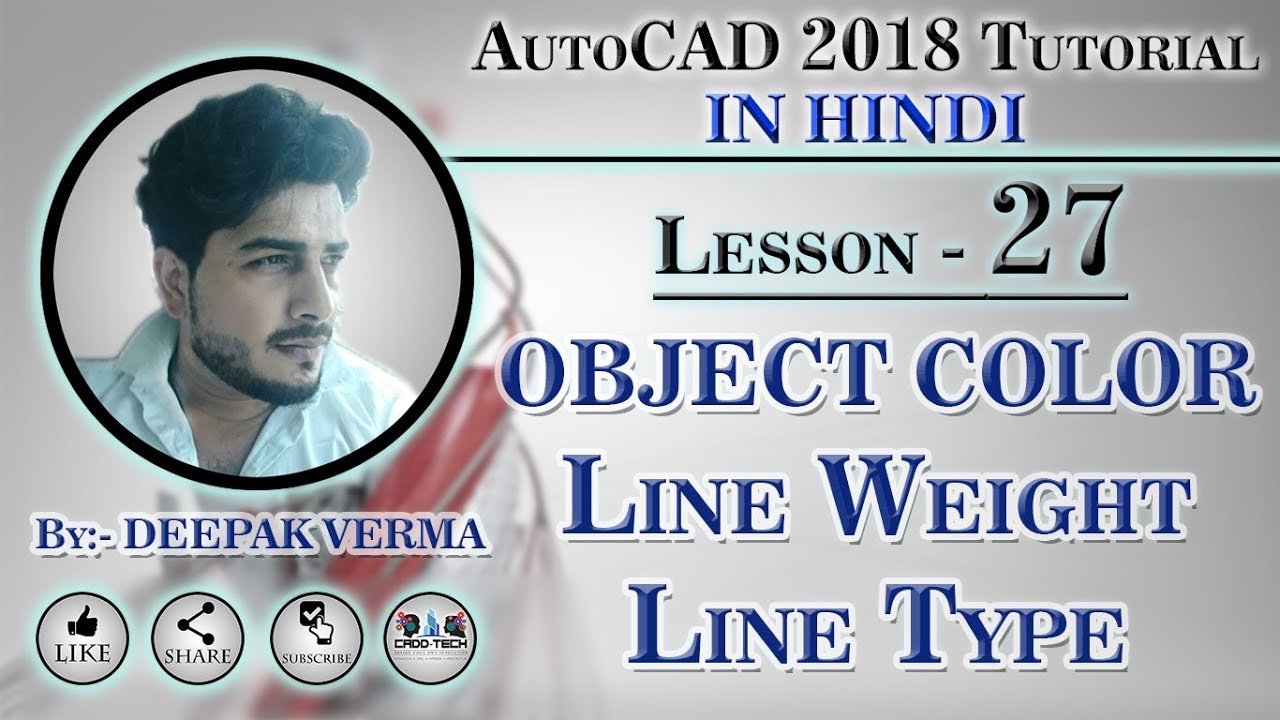 #27 | Object Color, Line Weight, Line Type in AutoCAD [DEEPAK VERMA ...