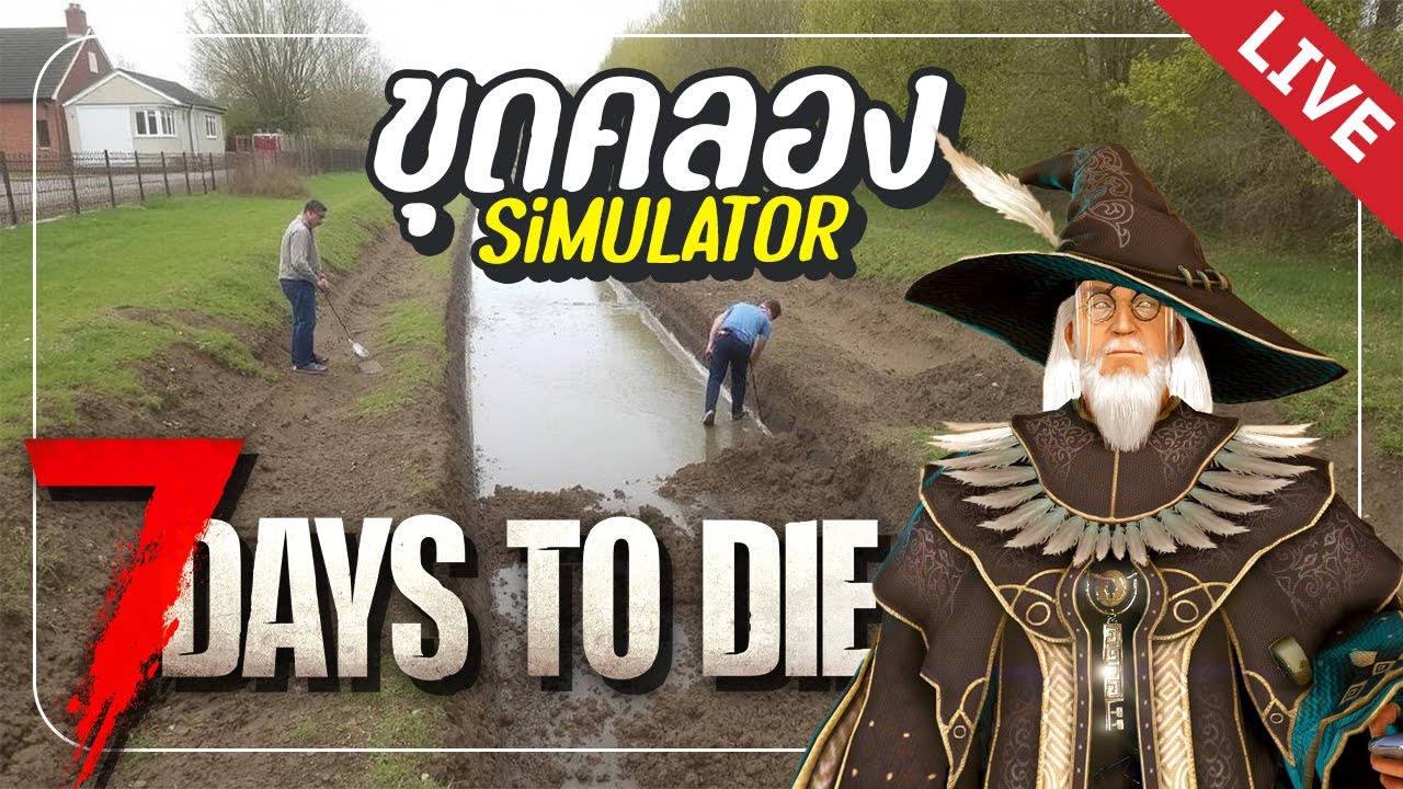 Live สร้างบ้านและขุดคลอง Day 4 | 7 Days to Die 1.2 - YouTube