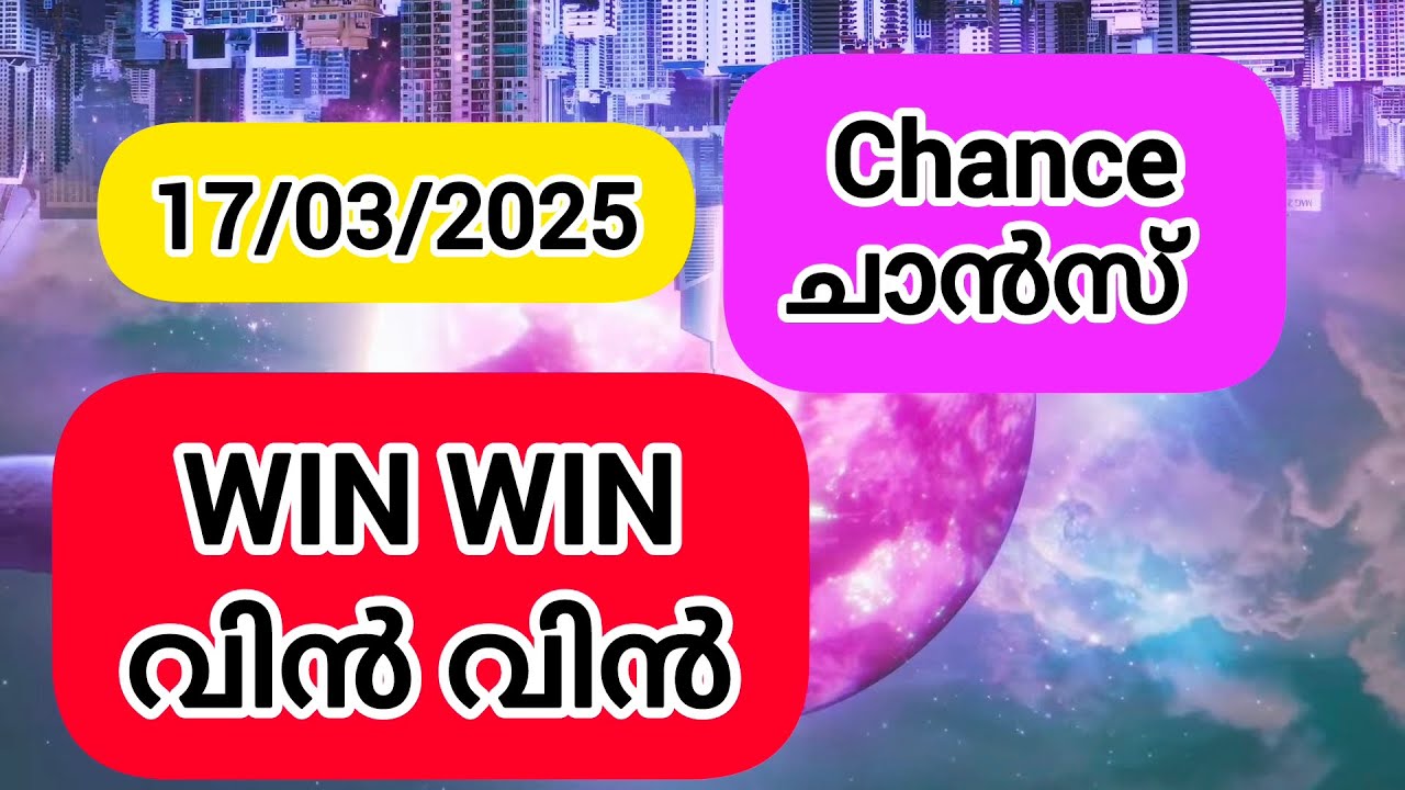 WIN WIN Chance Numbers 17/03/2025 | Kerala Lottery Machan - YouTube