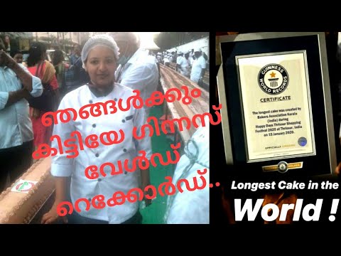Guinness World Record..!! ll Longest Cake in the World ll Jaya Foods ...