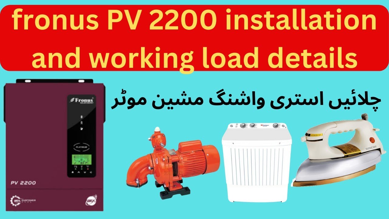 Fronus PV 2200 Complete Installation Guide | Fronus Solar Inverter ...