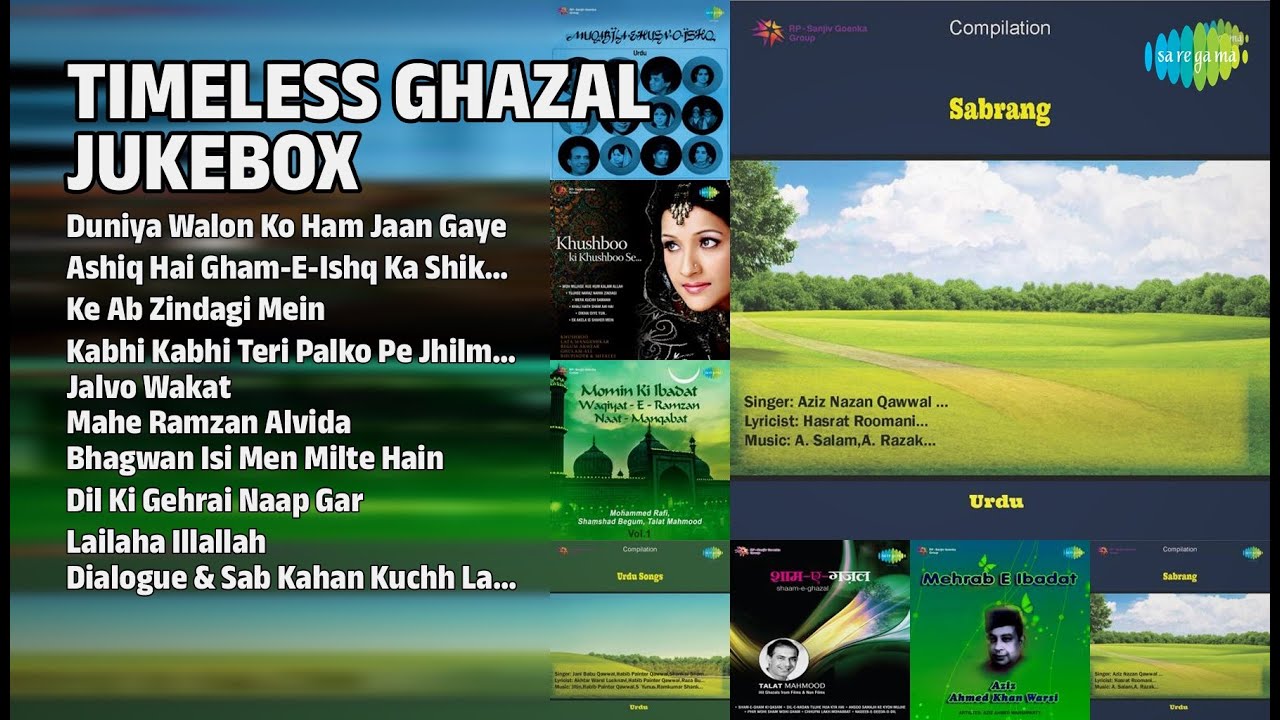 यादगार ग़ज़लें - दिल छू लेने वाली | Aziz Nazan Songs | Duniya Walon Ko ...