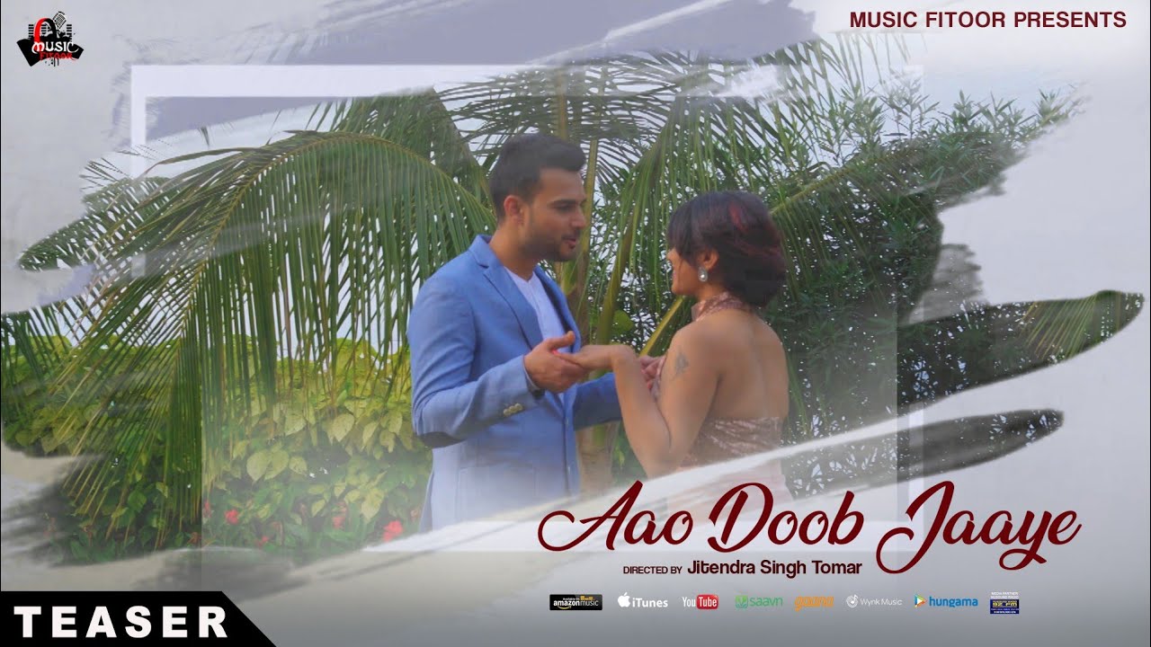 Aao Doob Jaaye | Teaser | Utkarsh Dave | Urmila Varu | Hinal Dave ...