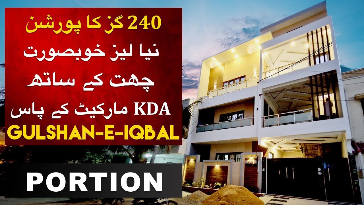 Brand New Upper Portion With Roof | Call: 0321-8222043 - YouTube