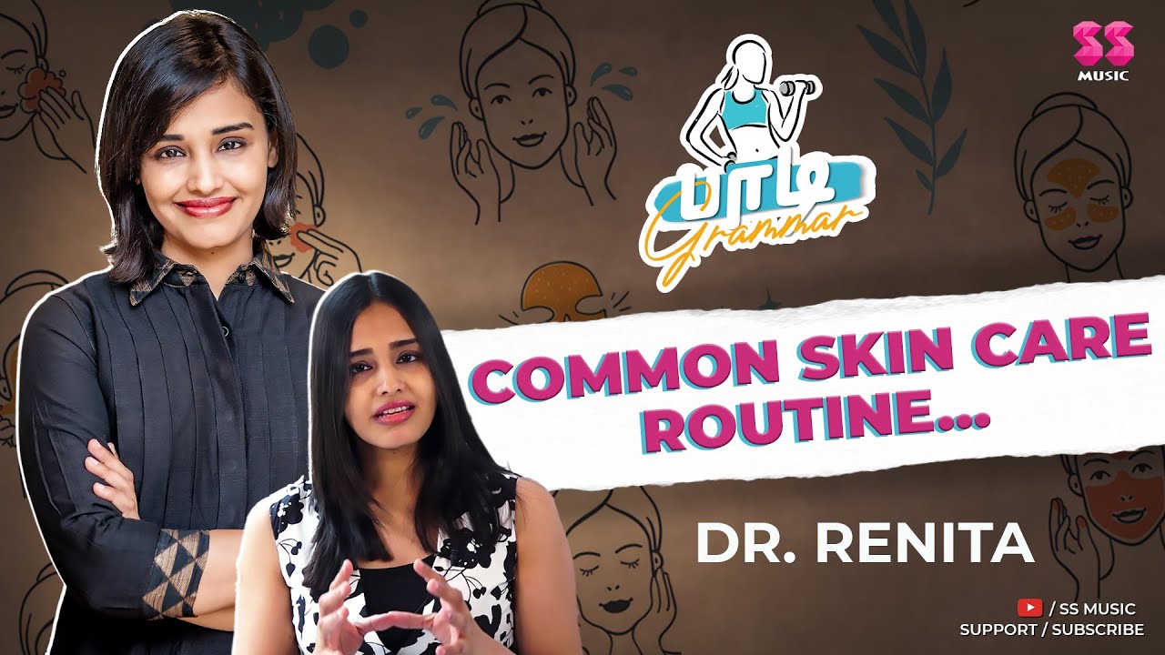 Skincare Tips 💆‍♀️ | Body Grammar | Dr. Renita Rajan | Skin shine - YouTube
