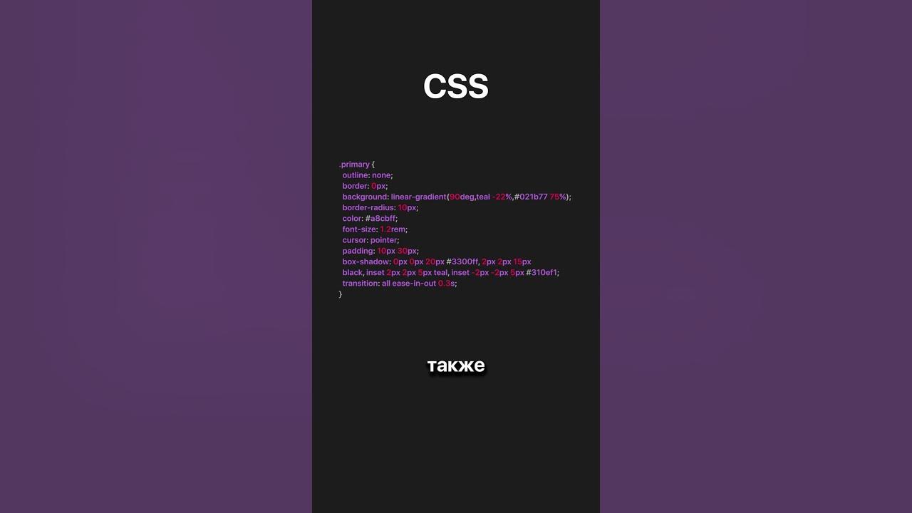 Необычная неоновая кнопка на Html Css и Js Frontend Javascript Css