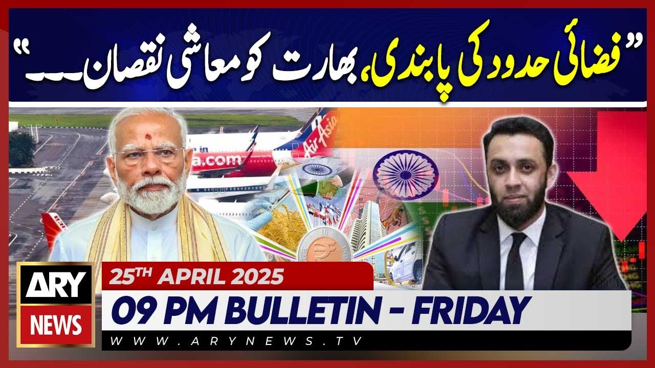 ARY News 9 PM Bulletin | 25th April 2025 - Attaullah Tarar's Huge ...