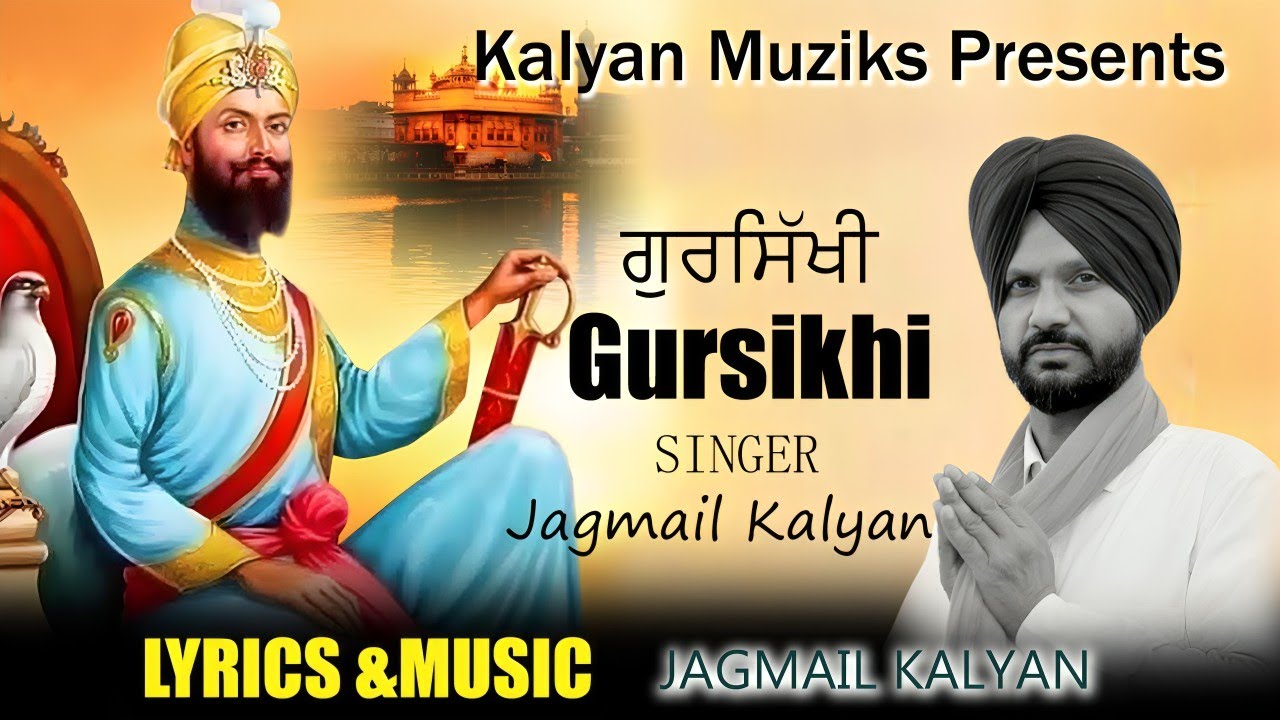 Gursikhi (Full Song) Jagmail Kalyan | New Punjabi Song 2025 - YouTube