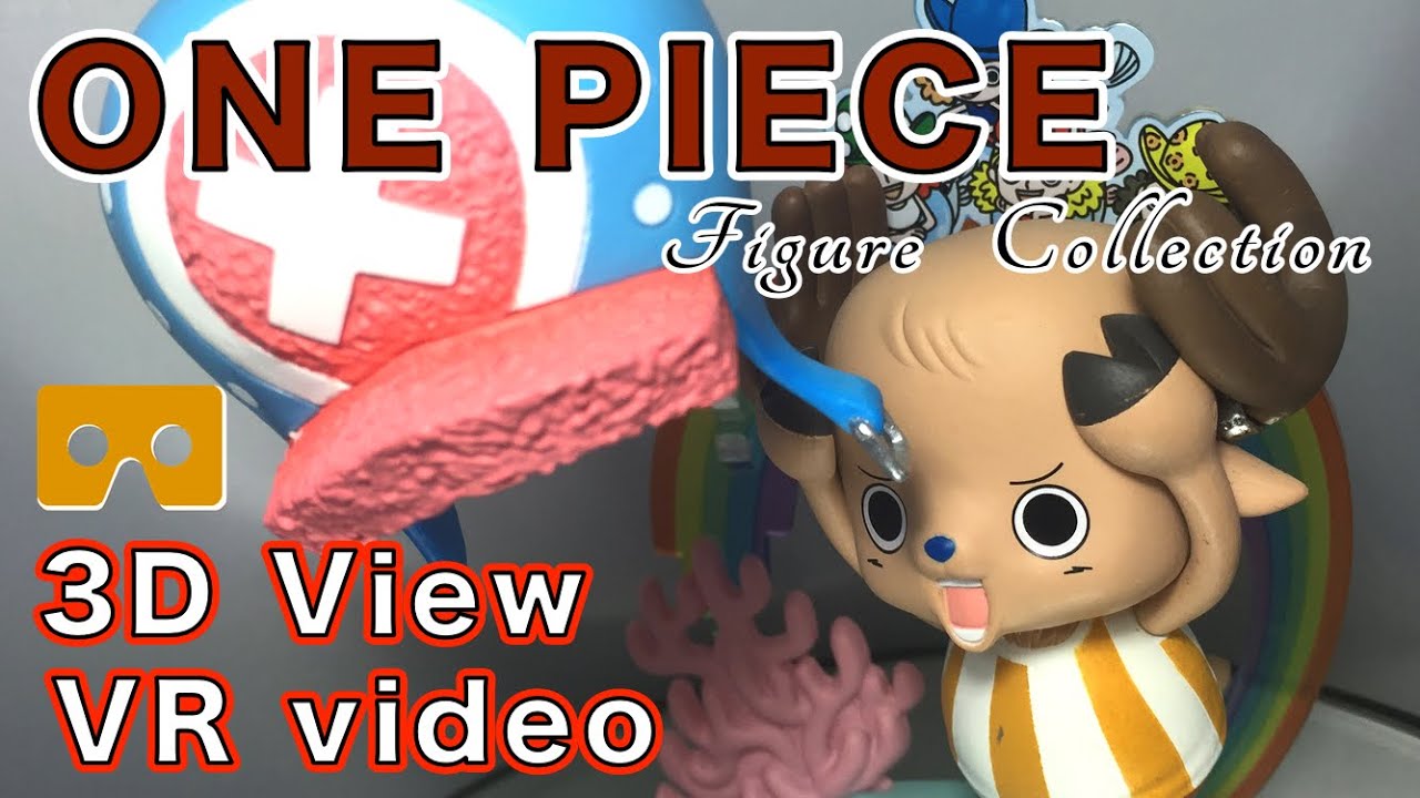 【3D View】ONE PIECE Figure Collection『Chopper』VR/Virtual Reality-004 ...