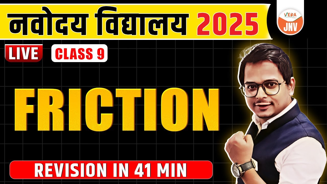 Friction | Class 9 | Revision in 41 Mins | Navodaya Vidyalaya 2025 ...