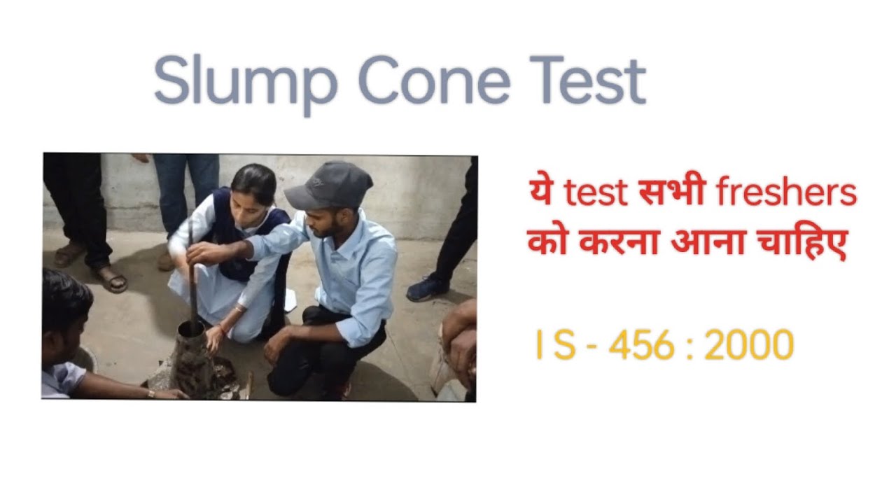 slump cone test! slump cone test of concrete! procedure types and value ...