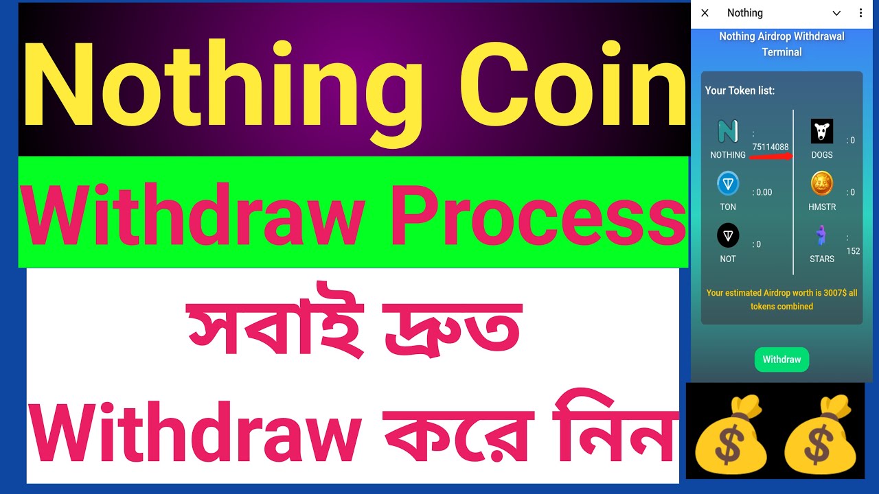 Nothing Coin Withdraw Process | How To Withdraw Nothing Mining ...