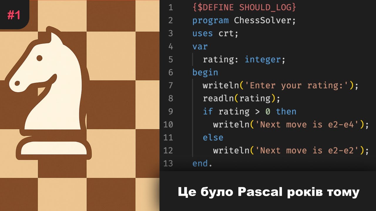 AI для шахмат на Pascal #1 - YouTube