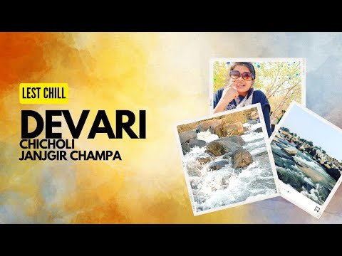 Picnic Spot Devari/Deori Chicholi, Near Janjgir - YouTube