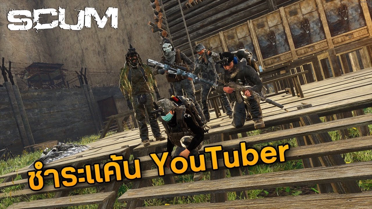 SCUM EP 8 - ชำระแค้น YouTuber - YouTube