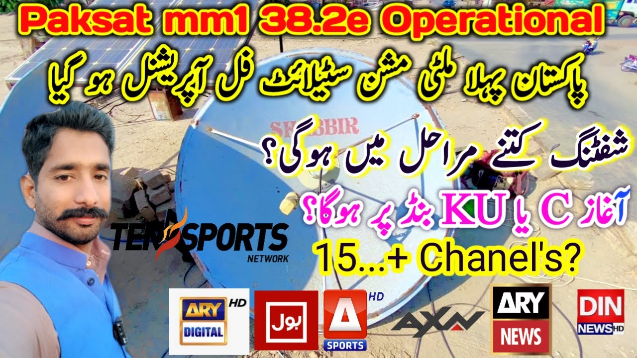 Paksat mm1 @38.2e operational| paksat mm1 C Band Chanel list | Paksat mm1 | thanks to saim Alvi ...