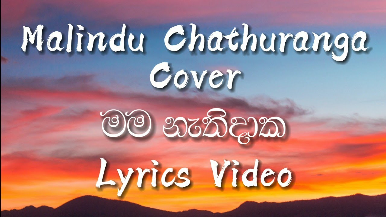 Mama Nathidaka - Cover By Malindu Chathuranga & Sudesh Sankalpa ...