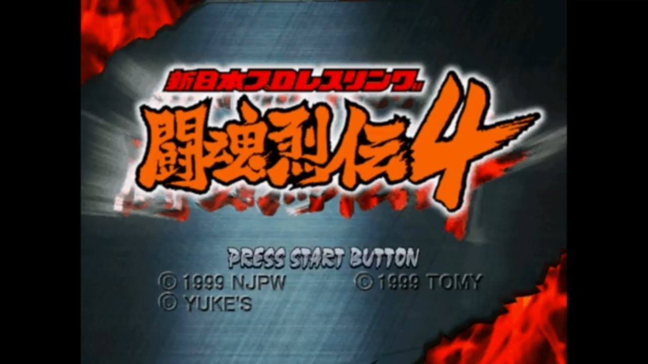 Shin Nihon Pro Wrestling - Toukon Retsuden 4 - Sega Dreamcast - Intro ...