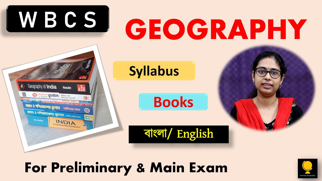 wbcs-syllabus-prelims-mains-geography-book-list-bengali