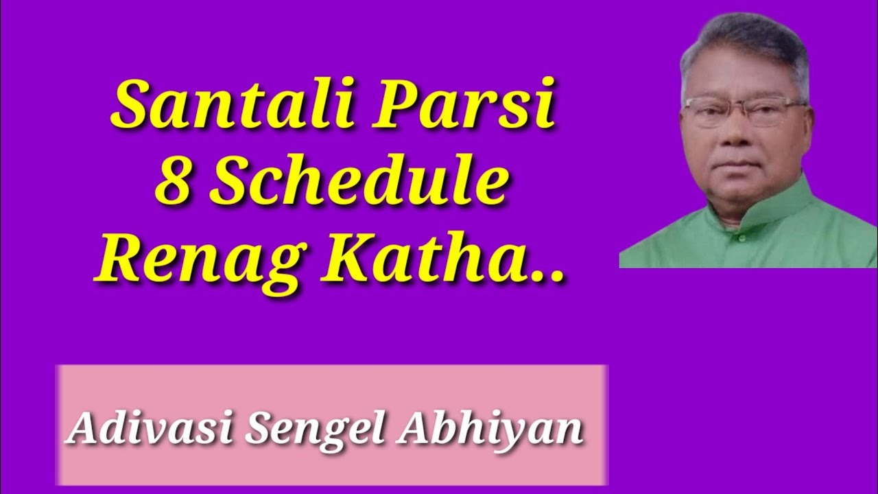 Salkhan Murmu Zoom Meeting |Sengel Abhiyan | Santali Basa Andolan ...