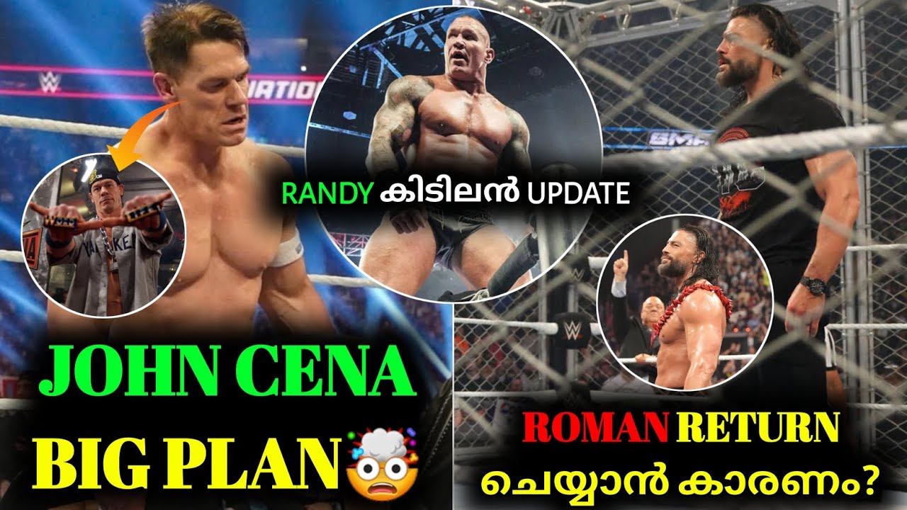 Why Roman Reigns Return next week? | John Cena Big Plans | Randy Orton ...