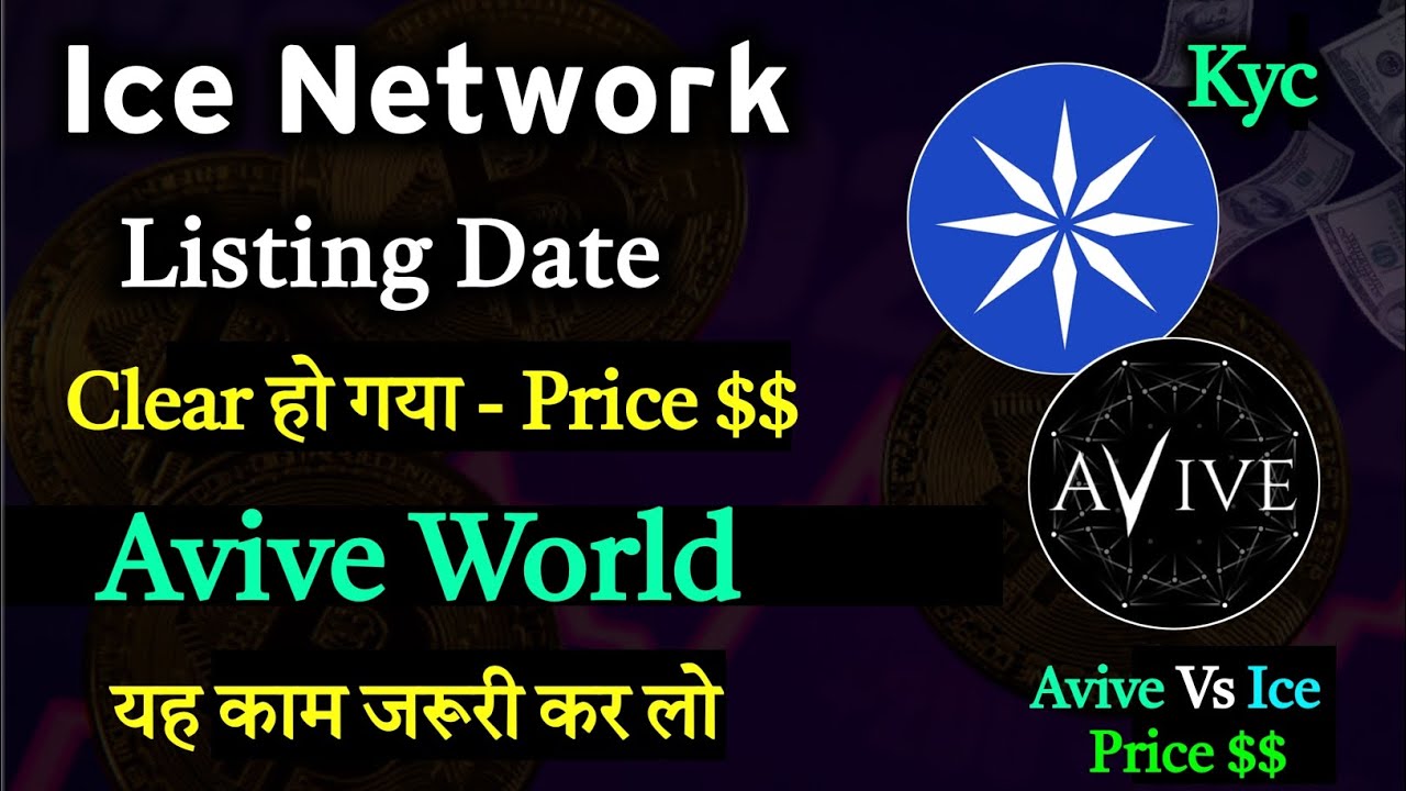 ICE Network Token Listing Date & Price | Ice Kyc updates | Avive World ...