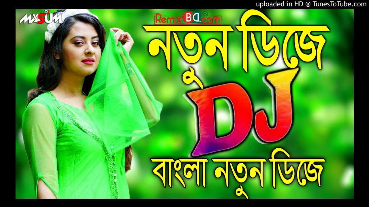 👉New Bangla dj gan 2020🎶 বাংলা নতুন ইট ডিজে গান ২০২০ 🎧 All Bangla dj ...