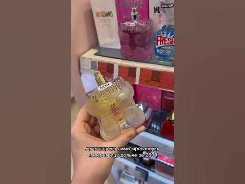 Лучшие весенние ароматы в Летуаль - YouTube