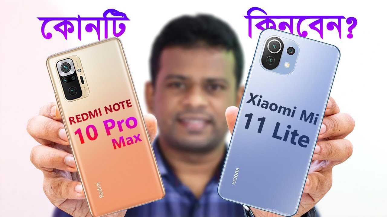 Xiaomi Mi 11 Lite vs Redmi Note 10 Pro Max Full Bangla Comparison | ৩০ ...