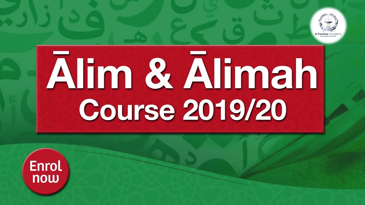 Alim Course Enrolment 2019/20 | Al Kawthar Academy - YouTube