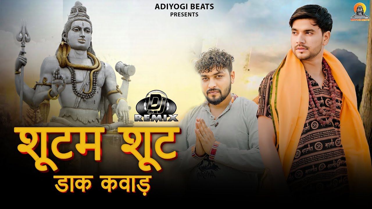Shootum Shoot Dak Kawad ( शूटम शूट डाक कांवड़ ) Dj Remix | Gp Gaurav ...
