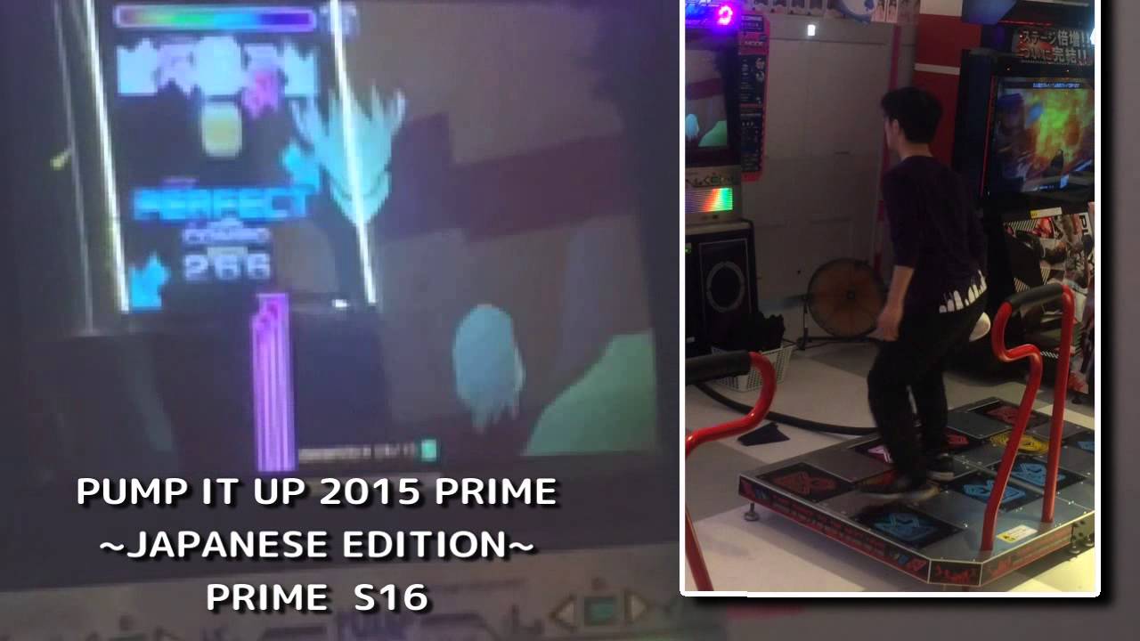 [PIU] PRIME S16 [PRIME JE] - YouTube
