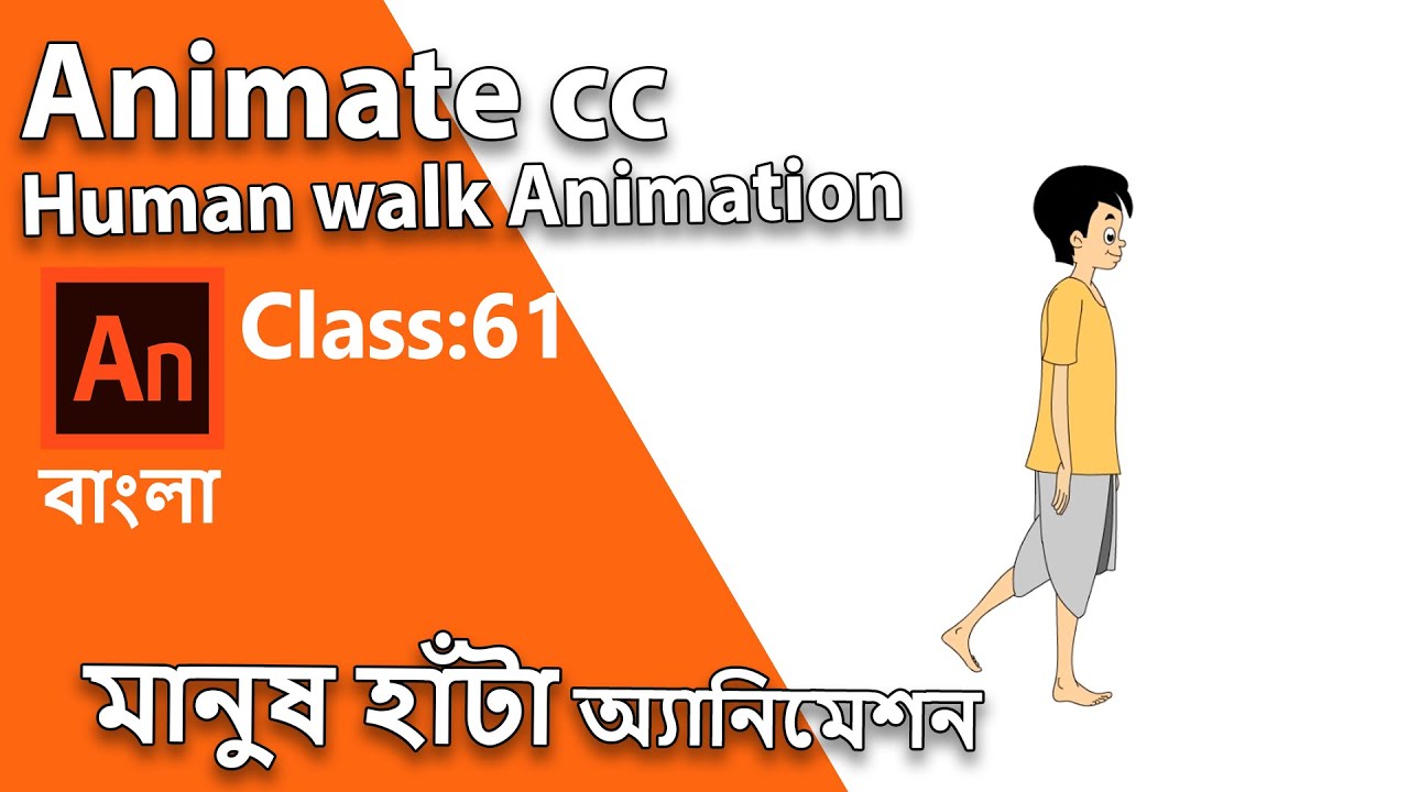 How to creat Human walk Animation | 2D Animation Tutorial | Class #61 ...