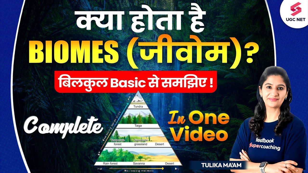 UGC NET Paper 1 | What is Biomes? | BIOMES All Concepts Complete in One ...