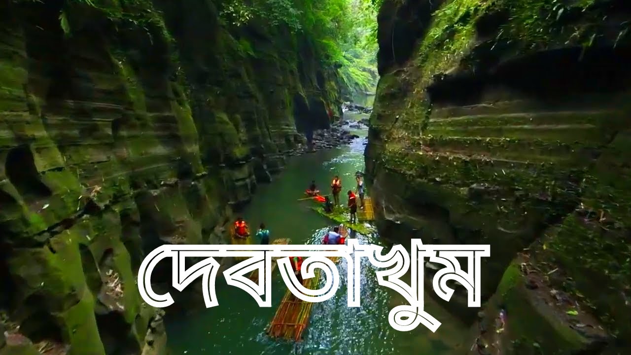 Bird's Eye View of DebotaKhum Land of Goosebumps Bandarban Beautiful ...