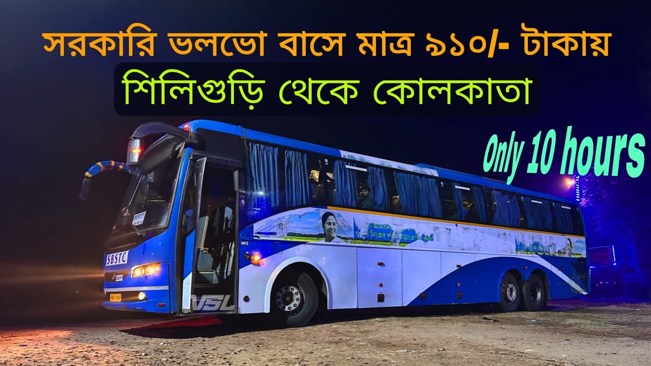 Cheapest Volvo Bus Journey from Siliguri to Kolkata || SBSTC Volvo B9R ...