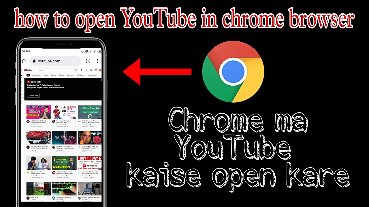 YouTube channel chrome browser par kaise khole || how to open YouTube ...