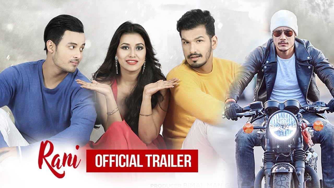 Nepali Movie Trailer "RANI" Malina Joshi | Anoop B Shahi | Saruk ...