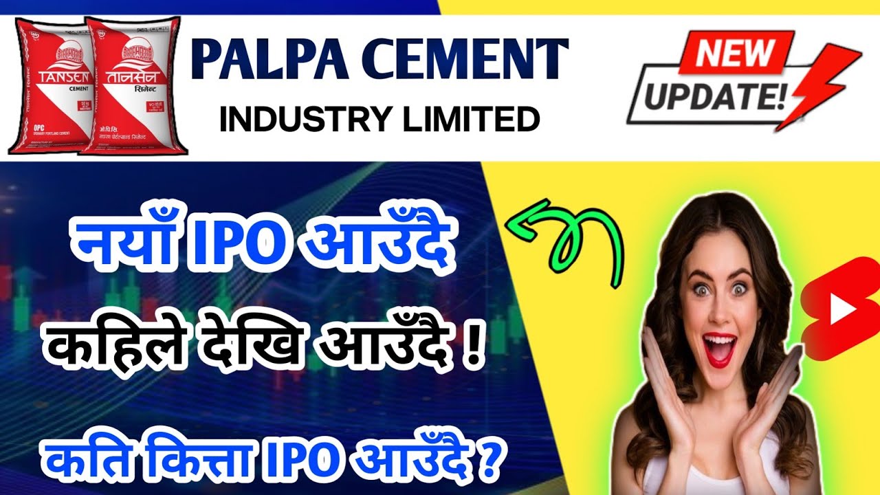 Palpa Cement Ipo | Palpa Cement industry IPO | Tansen Cement Ipo | IPO ...