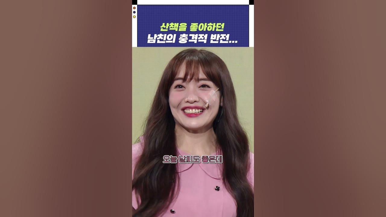 어쩐지 여자 보는 눈빛이.... | KBS 241208 방송 - YouTube