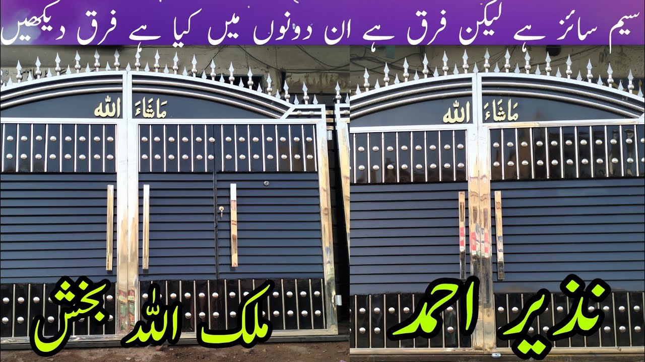 new home gate design/modern home gate design with price - YouTube
