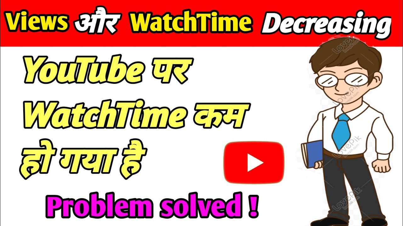 Why my views and watchtime decreasing - YouTube